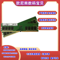 SK Hynix 4GB 1Rx8 PC3L-12800U-11-13-A1 1600MHZ台式机内存条-淘宝网