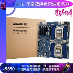 超微 X13DEI双路服务器主板 支持四代/五代 LGA4677 DDR5 PCIE5.0-淘宝网