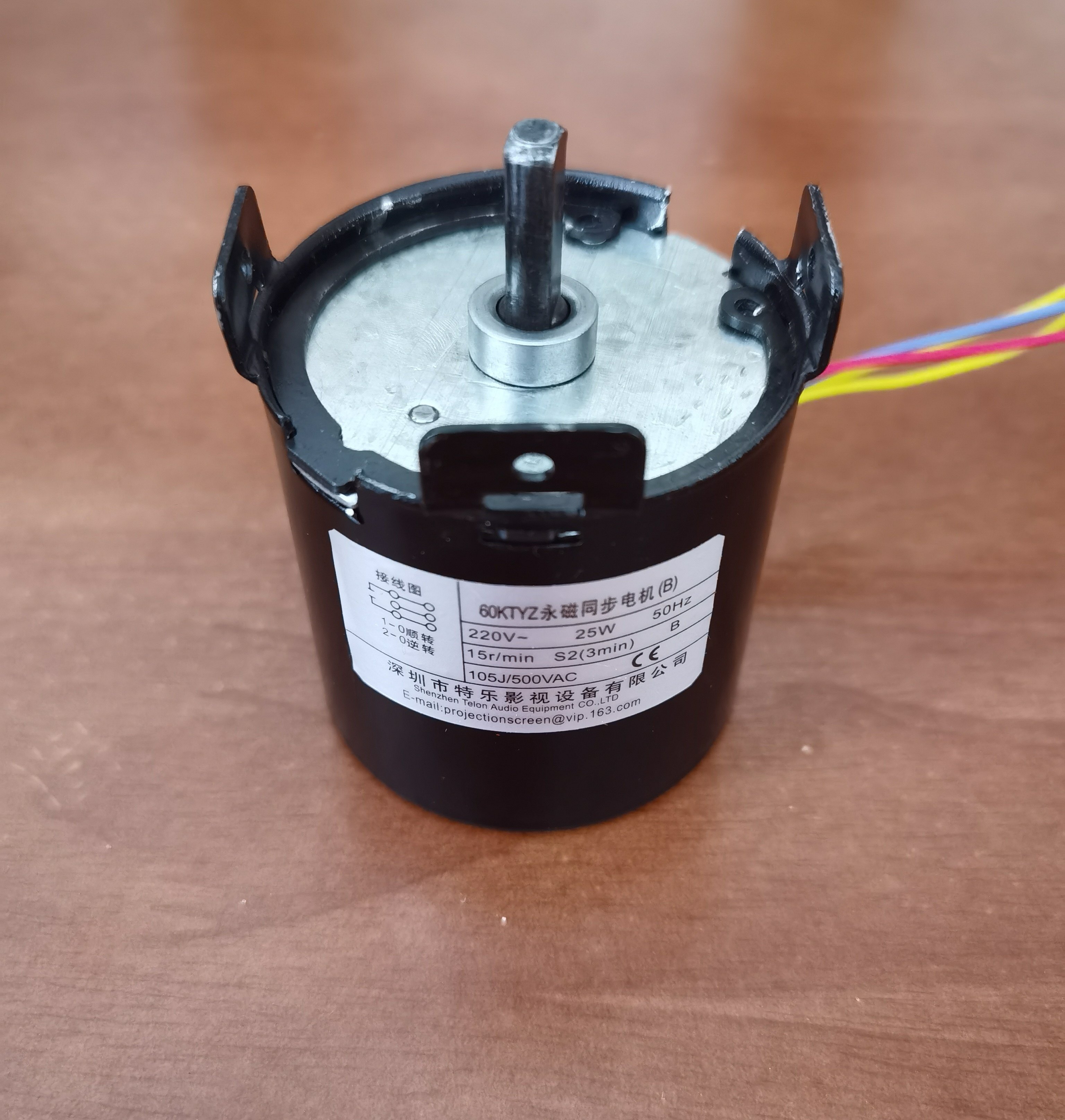 [USD 25.14] Projector Electric Screen Motor Tellabout 60KTYZ-B ...