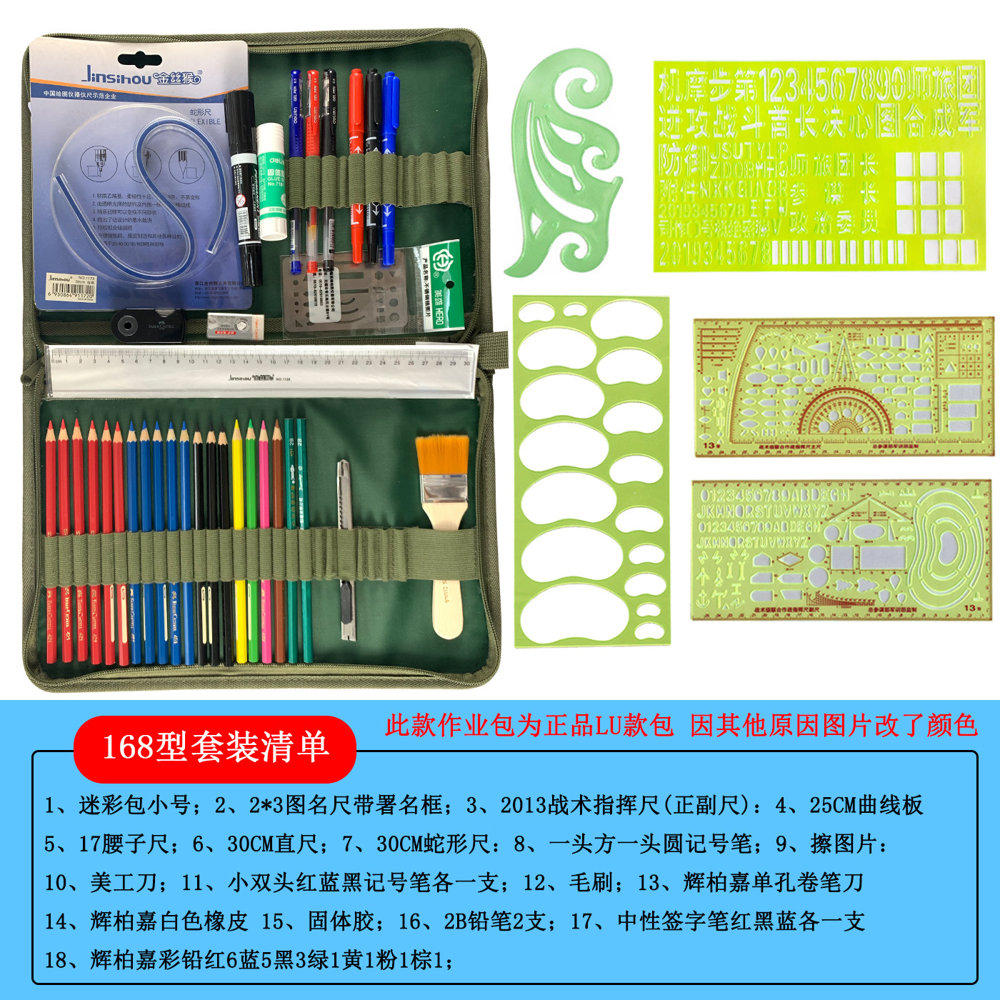 [USD 33.39] New Topographic Mapping Tool Geo Topographic Scale Map ...