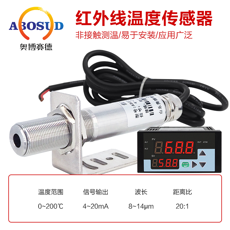 [USD 12.77] Obersaid Online Infrared Thermometer ABSD-01A Industrial Infrared Temperature Sensor ...