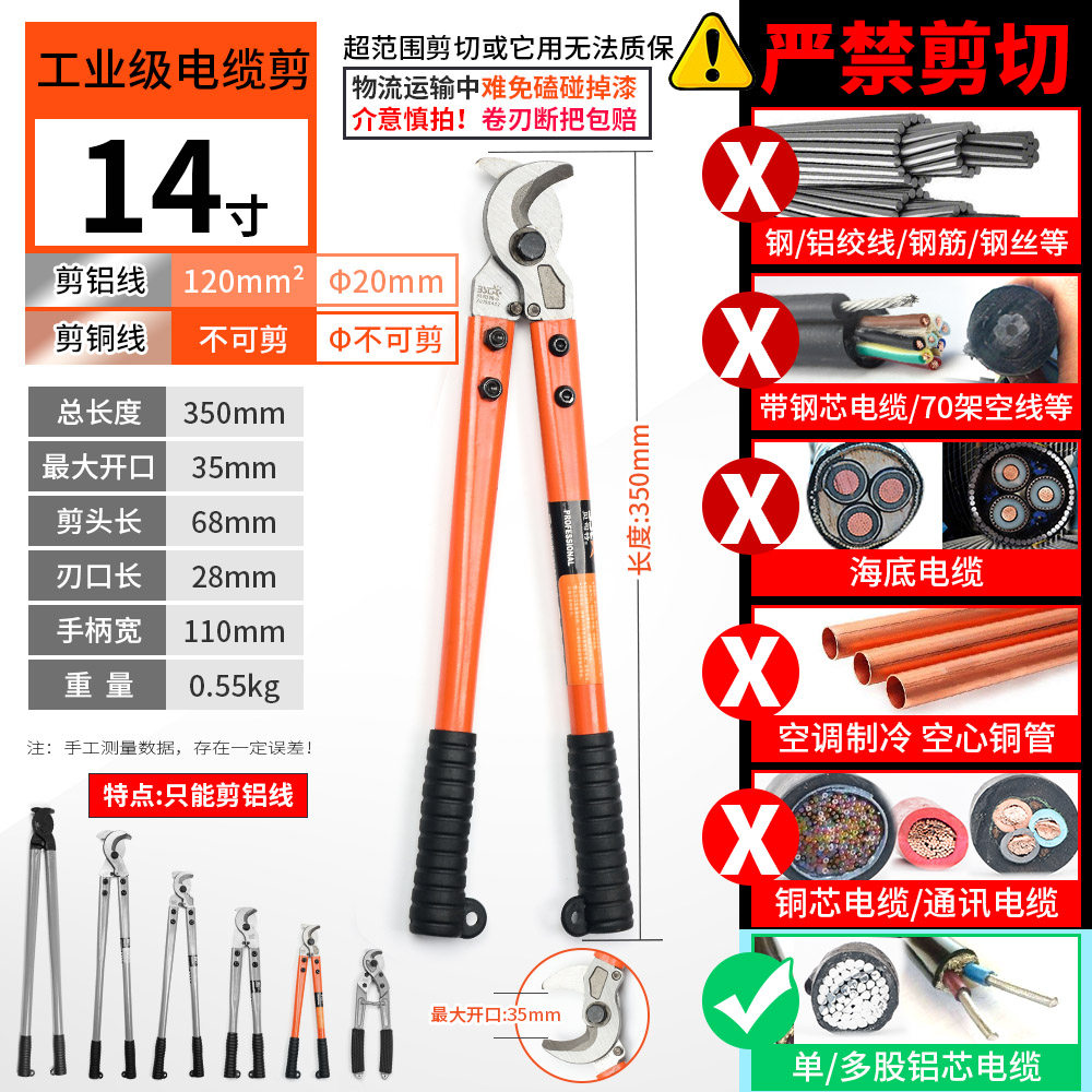 [USD 8.05] Large Head Cable Scissor Cable Scissor Copper Wire Scissor ...