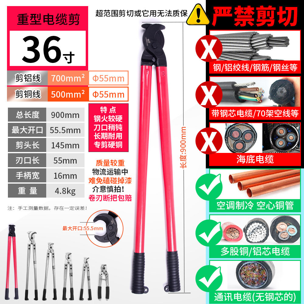 [USD 8.05] Large Head Cable Scissor Cable Scissor Copper Wire Scissor ...