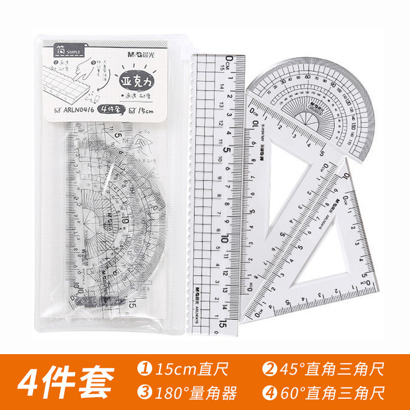 [USD 5.96] Morning Light Ruler Multi-functional Student Stationery ...