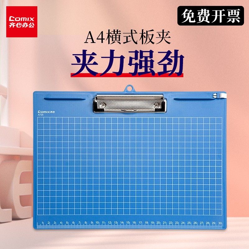 [USD 7.02] Comix (COMIX) A4 Folder Board Stationery Report Folder ...