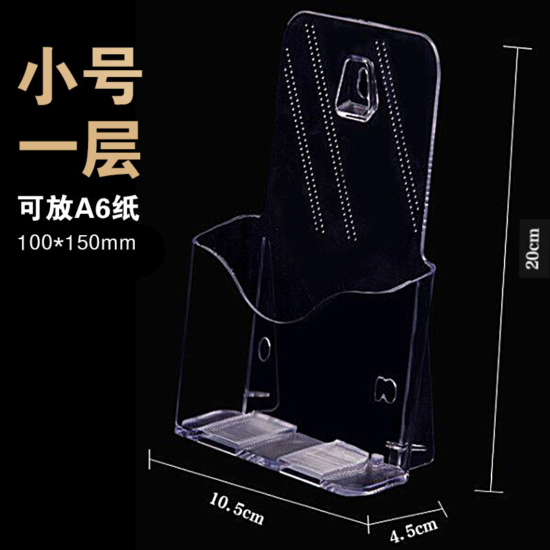 [USD 5.67] Advertising Rack Materials Desktop Display Rack A4 Acrylic ...