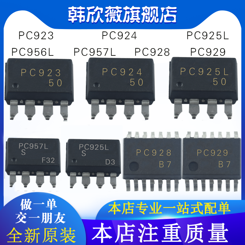 全新原裝 OB339FAP OB3394AP OB3341AP OB3398PAP OB3625NAP 現貨