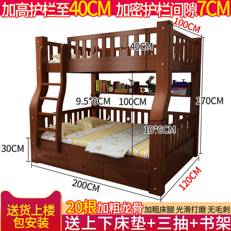Buy Full solid wood up and down bed bunk bed children's bed high and ...