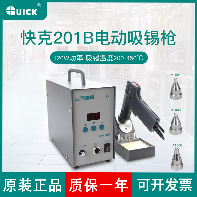 [USD 510.71] Quick 201b Digital Display Electric Tin Suction Gun ...