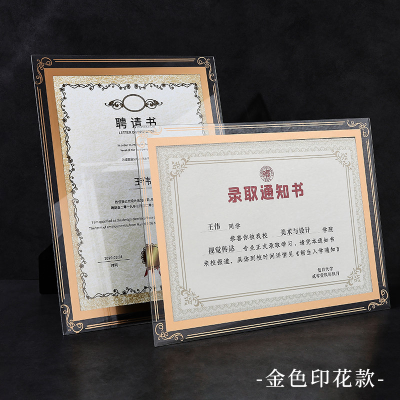 [USD 26.40] Crystal Glass Certificate of Honor Certificate Phase Frame ...