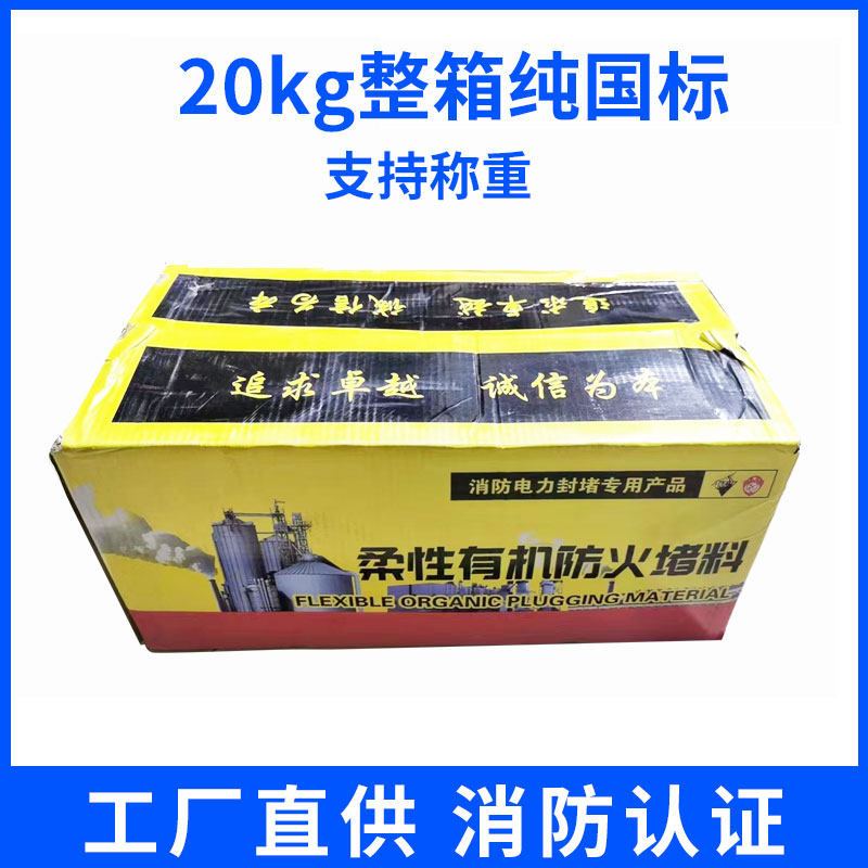 [USD 11.59] National Standard Organic Fireproof Mud Block 20kg High ...