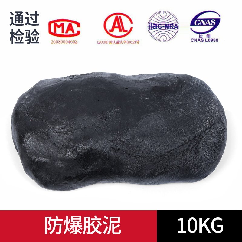 [USD 11.59] National Standard Organic Fireproof Mud Block 20kg High ...