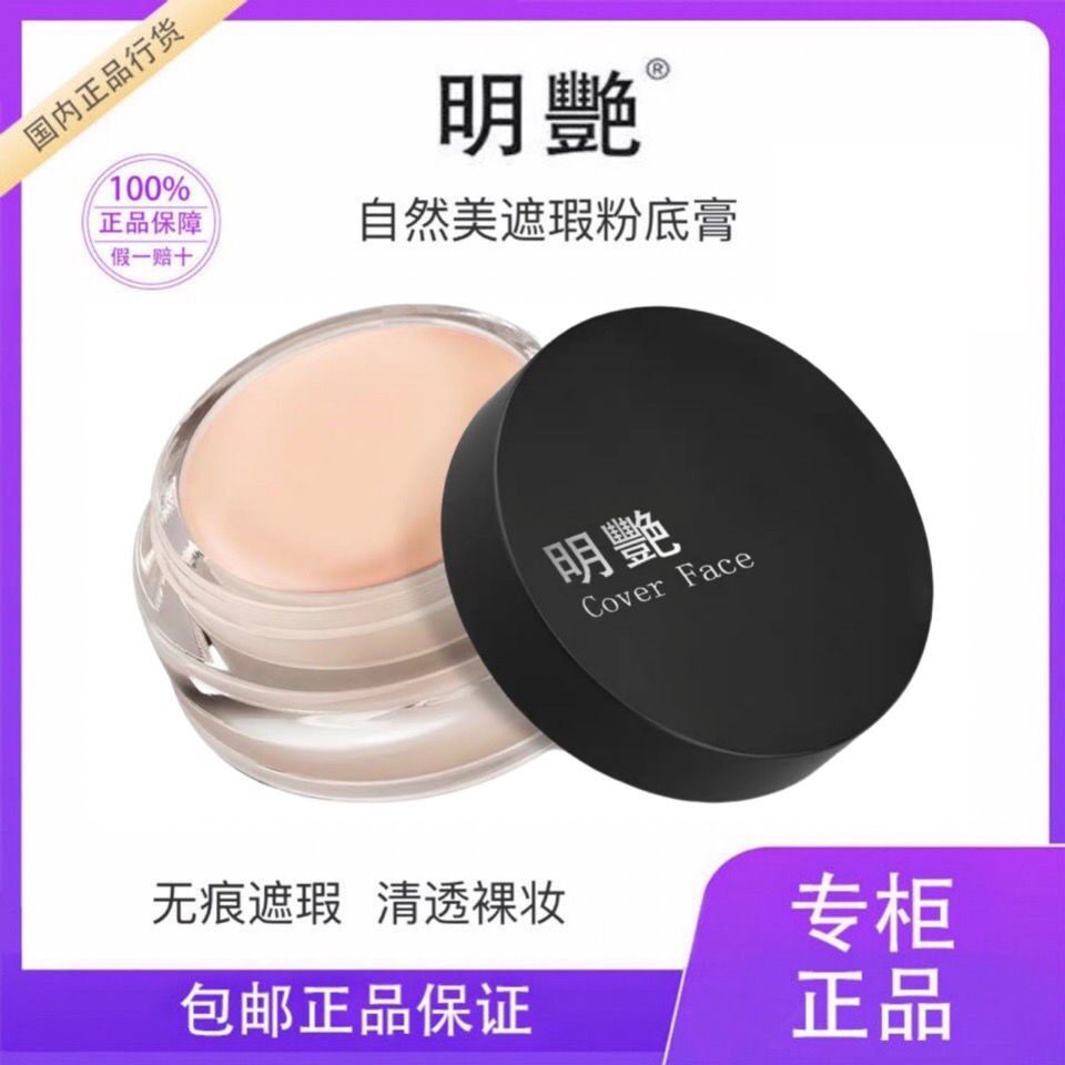 https://item.taobao.com/item.htm?ft=t&id=724127037952评价 - 淘宝网