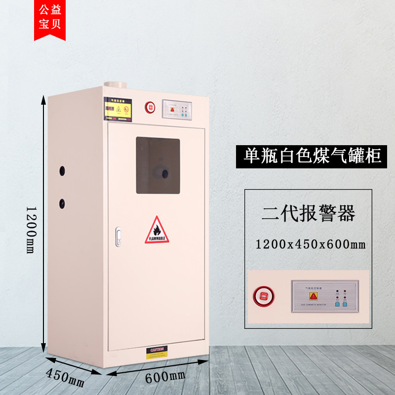 [USD 65.80] industrial explosion-proof cabinet chemical safety cabinet ...