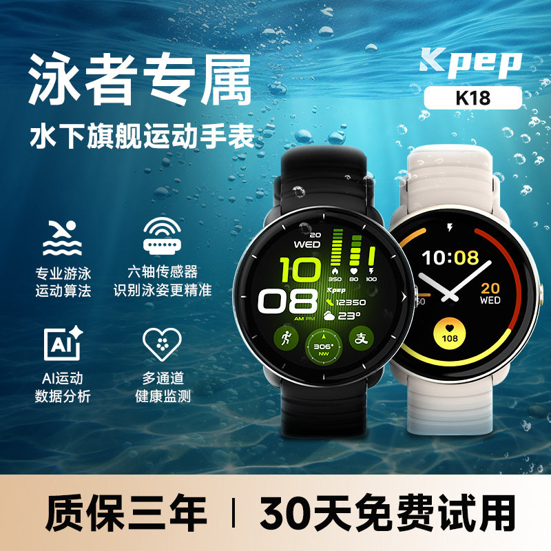 KPEP开普无创测血糖智能手表24小时动态监测心电图血压心率血氧中老年健康穿戴睡眠低血氧唤醒心脏HRV报警评价 - 淘宝网