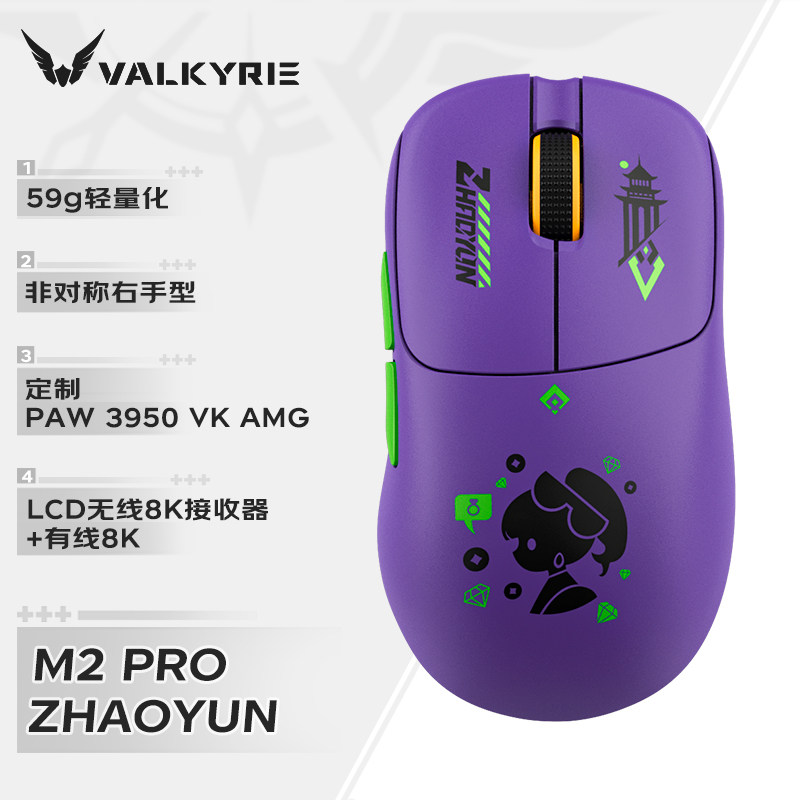 瓦尔基里(VALKYRIE) VK99 客制化机械键盘 三模2.4G/有线/蓝牙评价 - 淘宝网