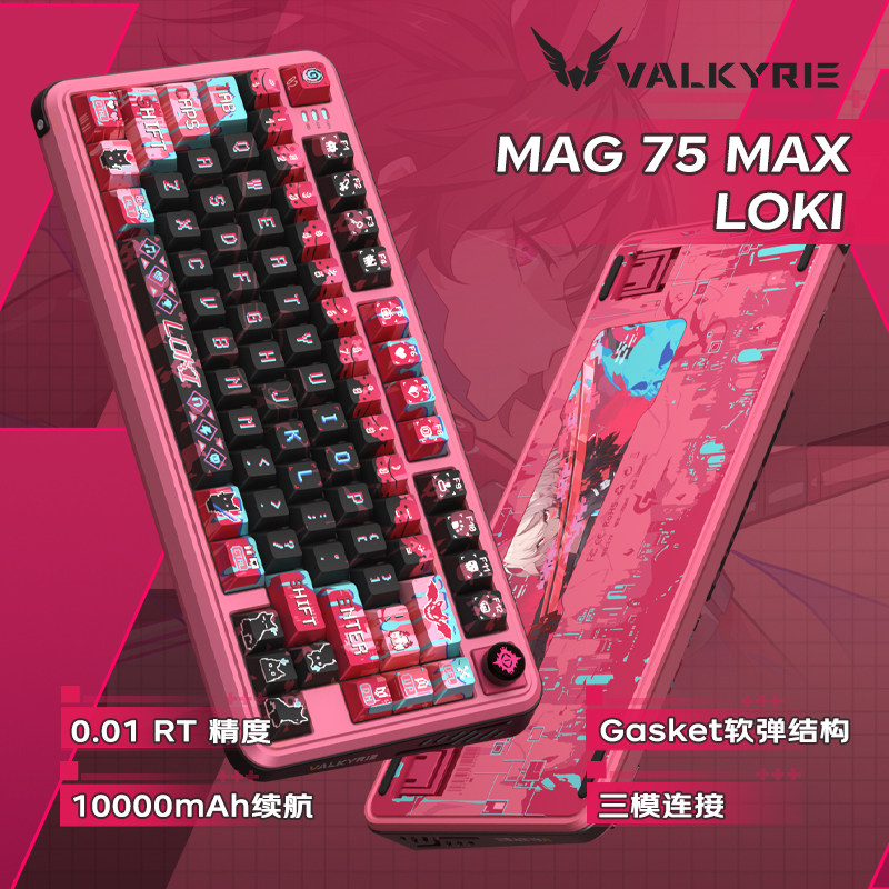 瓦尔基里(VALKYRIE) VK99 客制化机械键盘 三模2.4G/有线/蓝牙评价 - 淘宝网