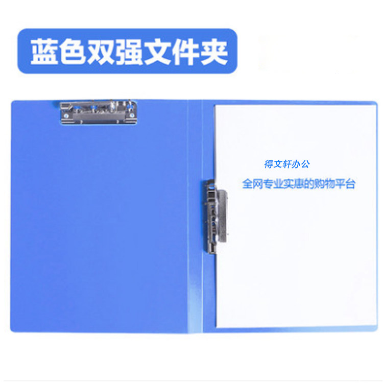 [USD 4.96] Office Supplies Folder Dual Folder Single Folder a4 Folder ...