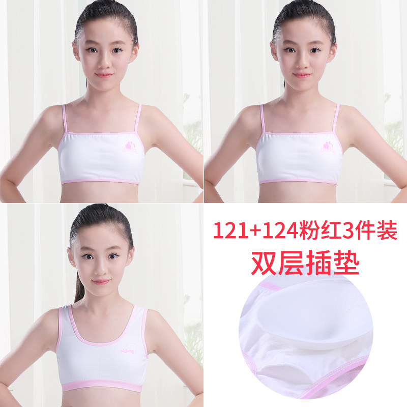 Girls' underwear vest development period, large children's bra, primary ...