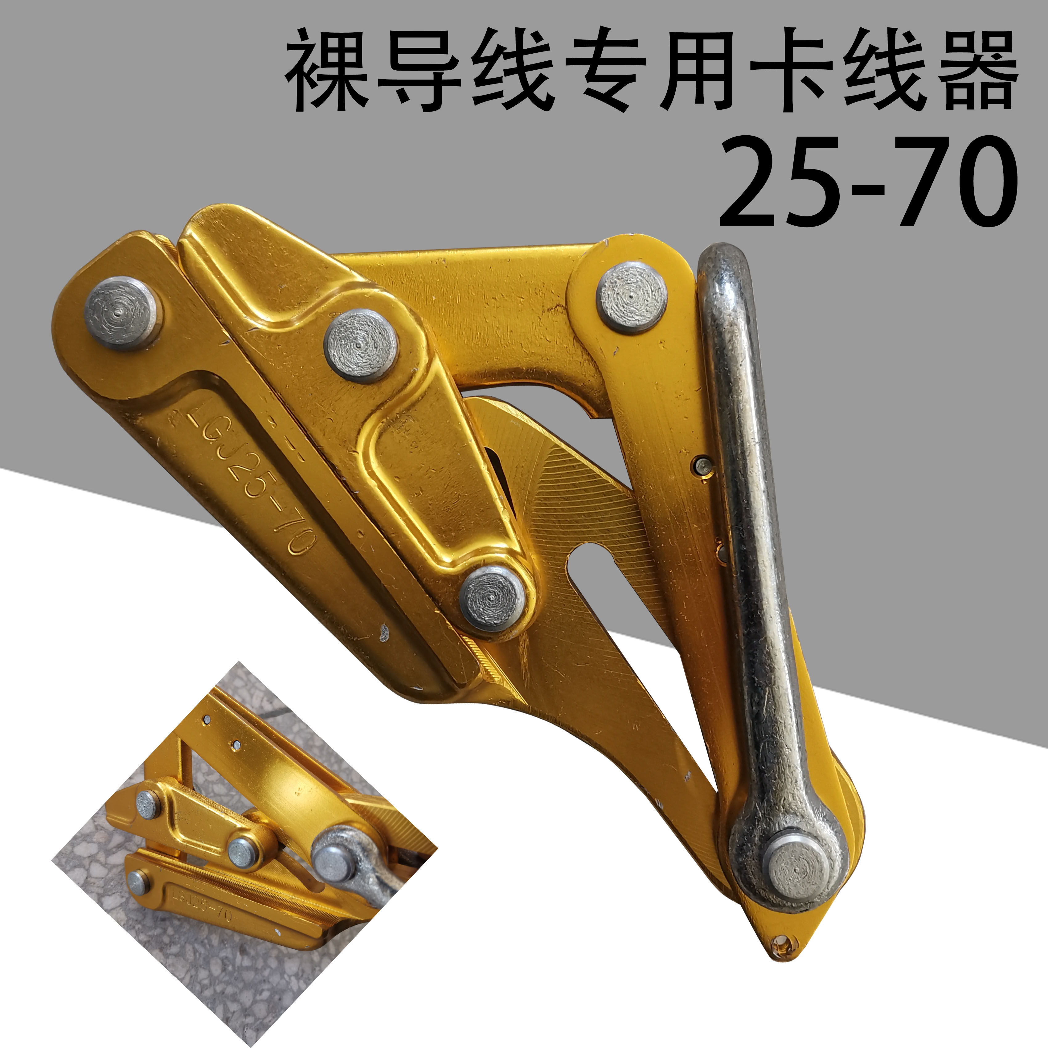 [USD 21.61] Cable clamp, high-voltage insulated wire, overhead wire ...