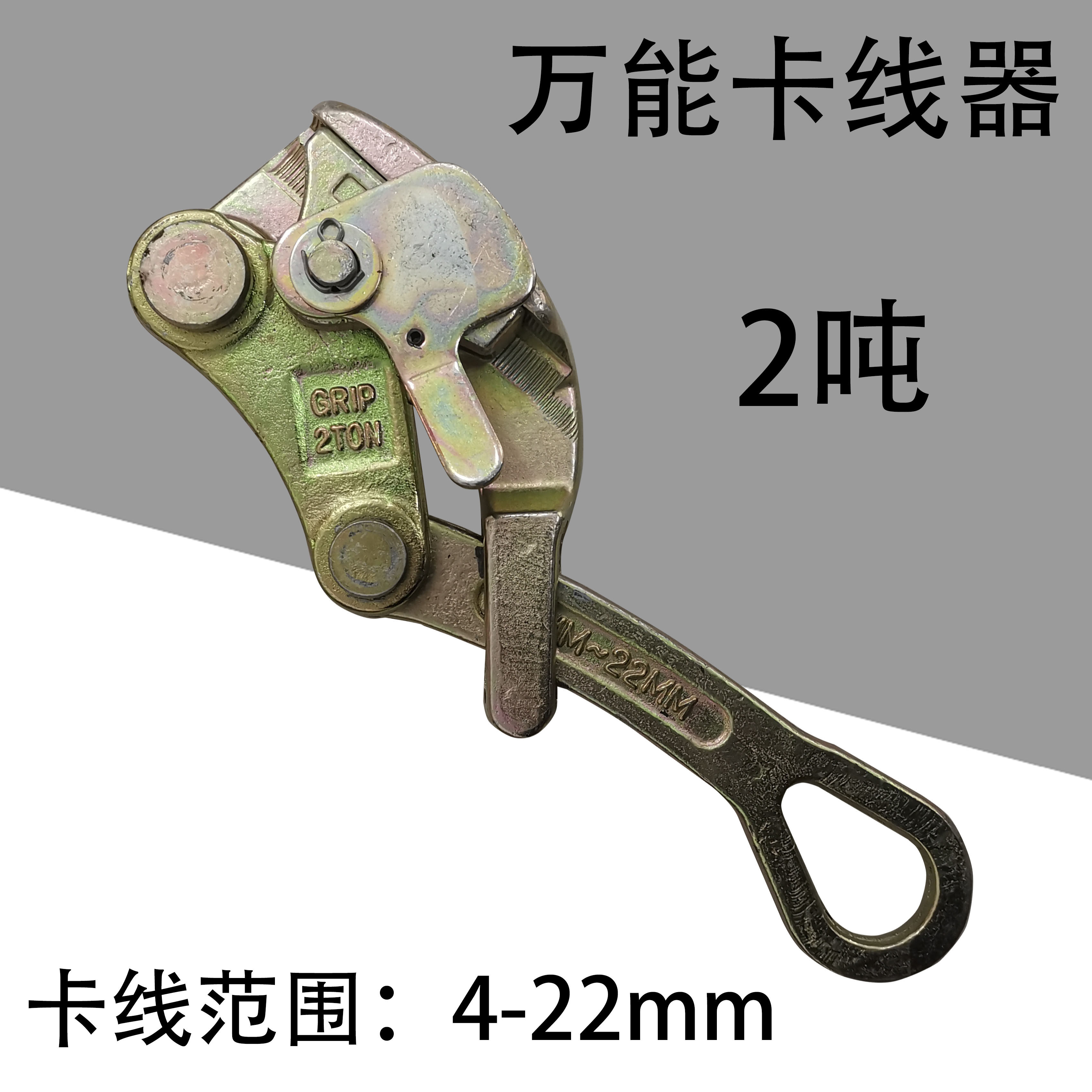 [USD 21.61] Cable clamp, high-voltage insulated wire, overhead wire ...