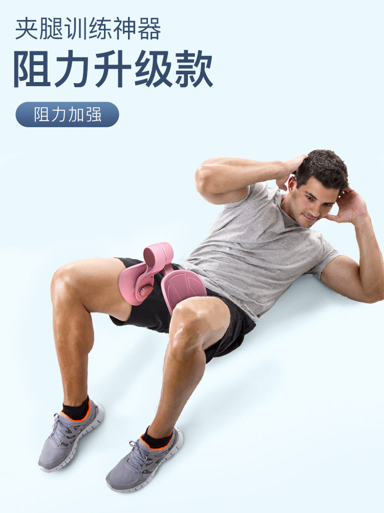 [USD 27.21] Leg Clipper Gell Trainer Men's Slim Leg Thigh Basin Machine ...