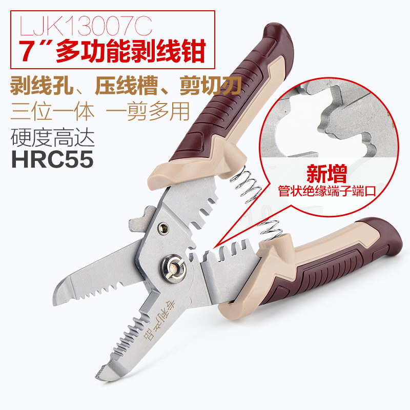 [USD 12.41] Power Arrow Wire Stripper Multi-function Electrical Tool ...