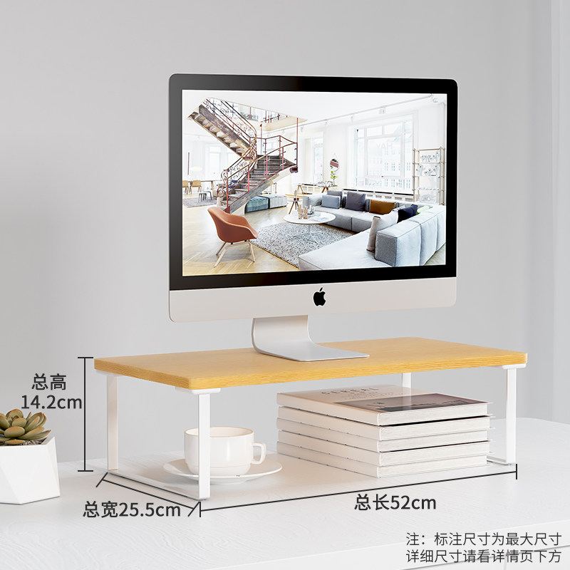 Buy Computer monitors add elevated notebook desktop tabletops to the ...