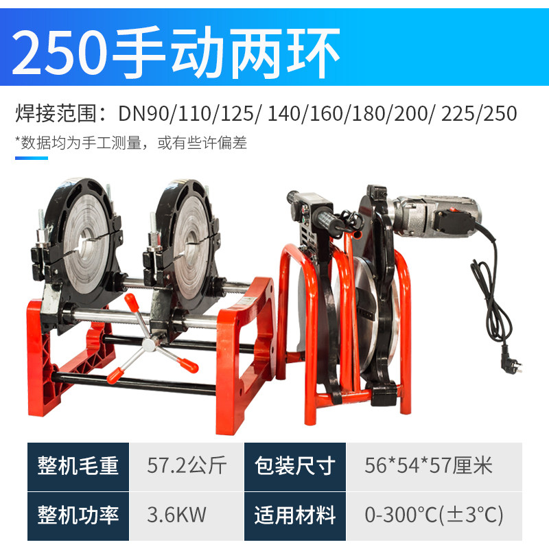 [USD 257.32] pe pipe hot fusion plug-in welding machine fully automatic ...