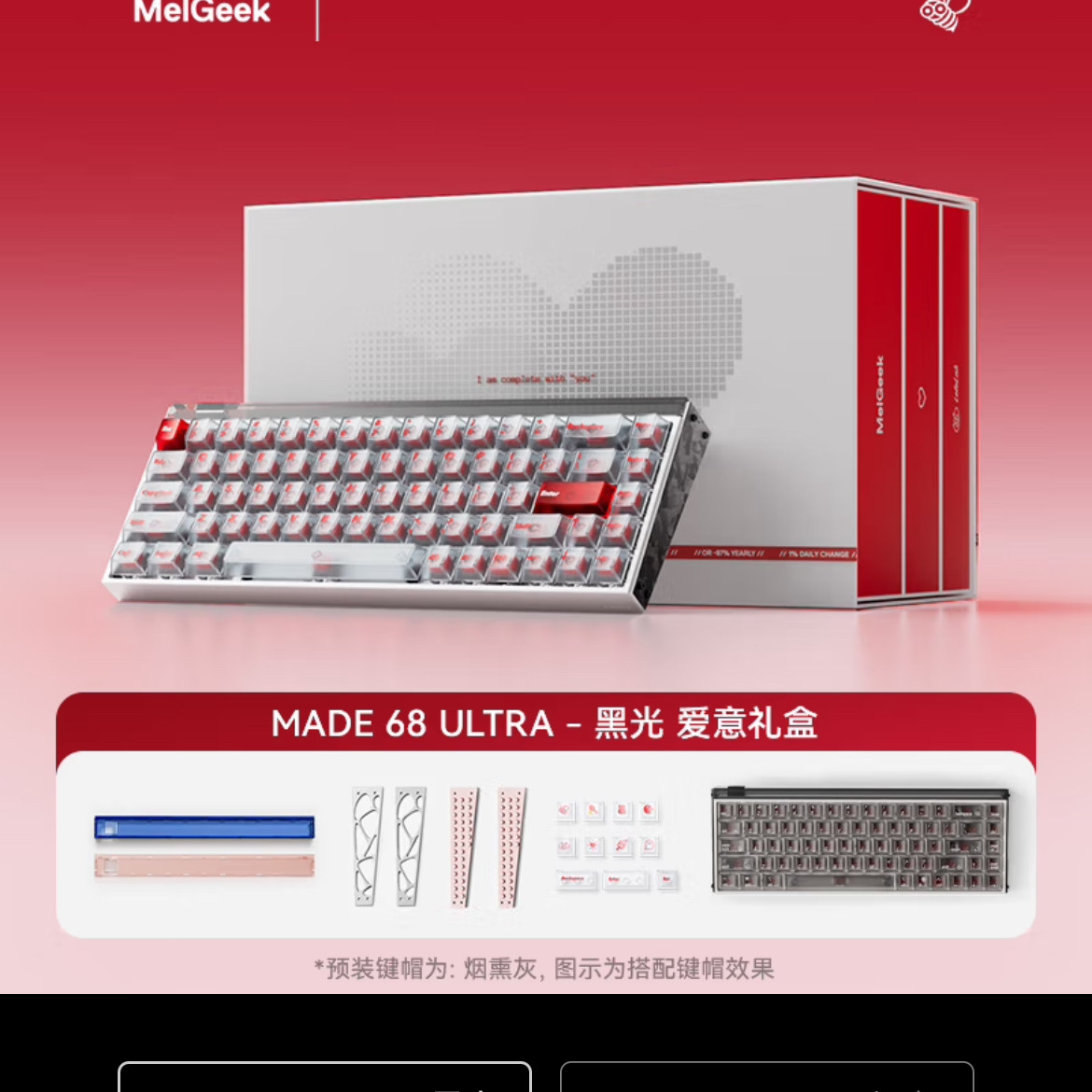 M6l＋ M6lite＋M6pro＋m6满改三模磁轴键盘 mm驱动可升级无线键盘评价 - 淘宝网