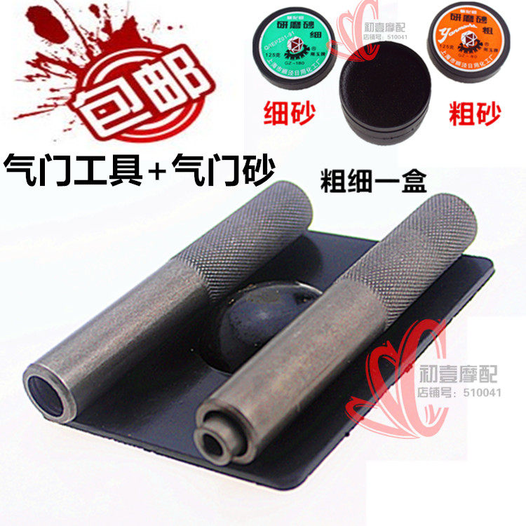 [USD 6.58] Motorcycle Valve Spring Disassembly Installation Valve ...