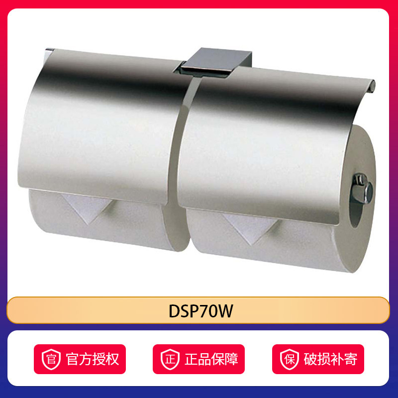 [USD 42.82] Toto Bathroom Tissue Box DS708PS 708PAS Stainless Steel ...