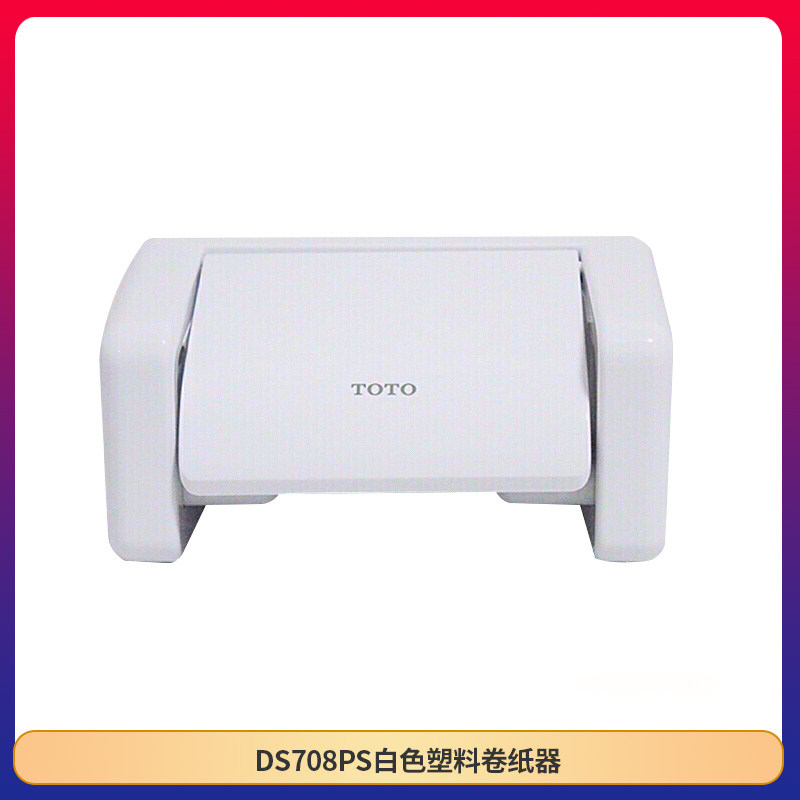 [USD 42.82] Toto Bathroom Tissue Box DS708PS 708PAS Stainless Steel ...