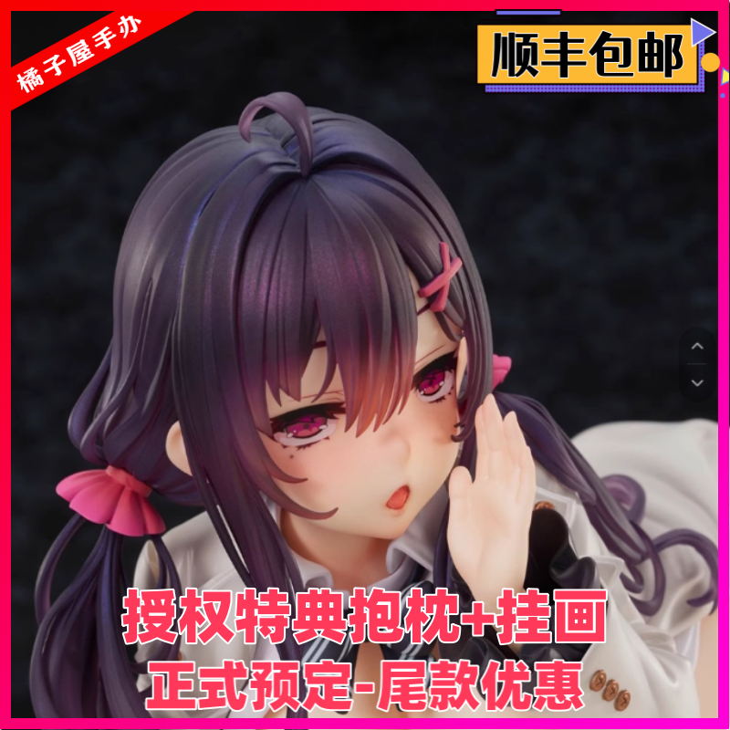 橘子屋 insight 肉感少女 修女 希拉 手办 预定评价 - 淘宝网