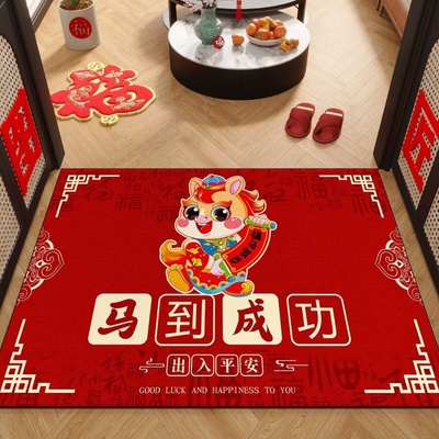 家用地垫入户门门口防滑脚垫子除尘耐脏进门玄关高级地毯喜庆新年