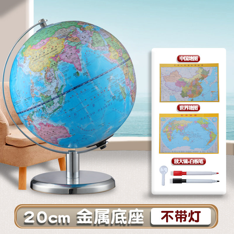 [USD 16.45] Dell Globe Junior High School Student Genuine 20cm Small ...