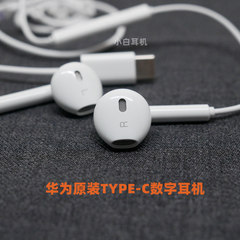 TYPE-C耳机转接线 数字解码中科AB13X芯片 TPC转3.5mm-淘宝网