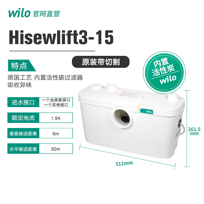 [USD 1064.35] Germany Wilo Sewage Lifting Pump Villa Basement Lifter ...