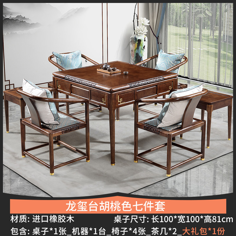 [USD 1382.86] New Chinese-style Mahjong Dining Table Dual-use Mahjong ...