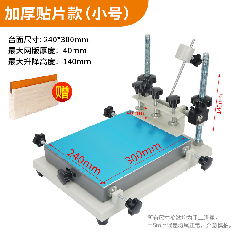 [USD 27.50] Small Screen Printing Machine Manual Screen Printing ...