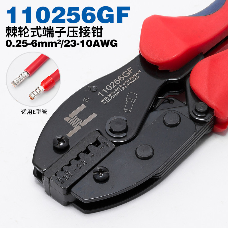 [USD 16.83] 85-inch Tube Terminal Pressure Wire Pliers Tube Terminal ...