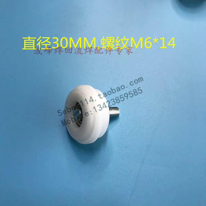 [USD 5.11] Insert Wire Wheel Insert Wire Roller Insert Wire Nylon Chain ...