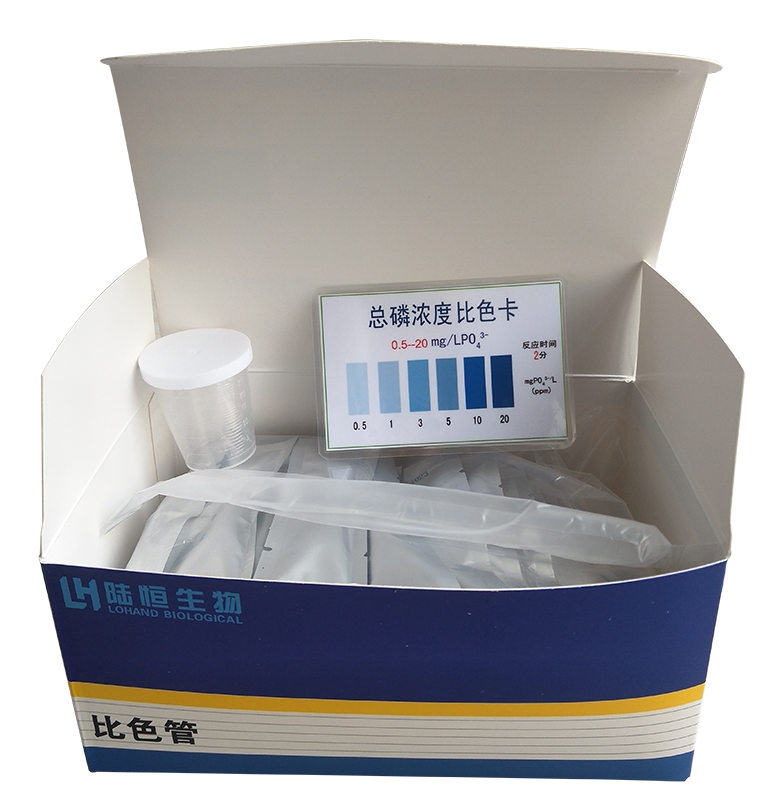 [USD 11.59] Sewage ammonia nitrogen test strip cod total ammonia ...