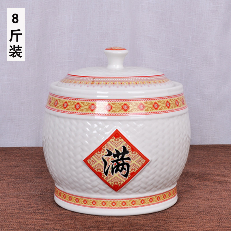Buy Ceramic Rice cylinder rice bucket storage rice box household belt ...