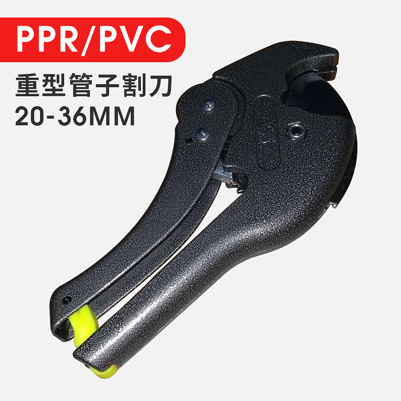 [USD 8.18] PPR Water Pipe Quick Scissor Pipe Cutter PVC Wire Pipe ...