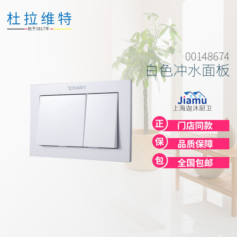 德國漢 斯 格 雅花灑 26470400+15738400 暗裝飛雨淋浴花灑套餐