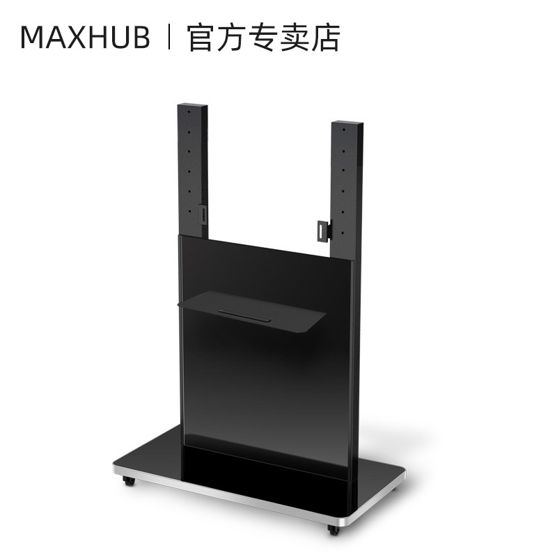 [USD 533.99] (MAXHUB Official Boutique) Smart Conference Tablet Mobile ...