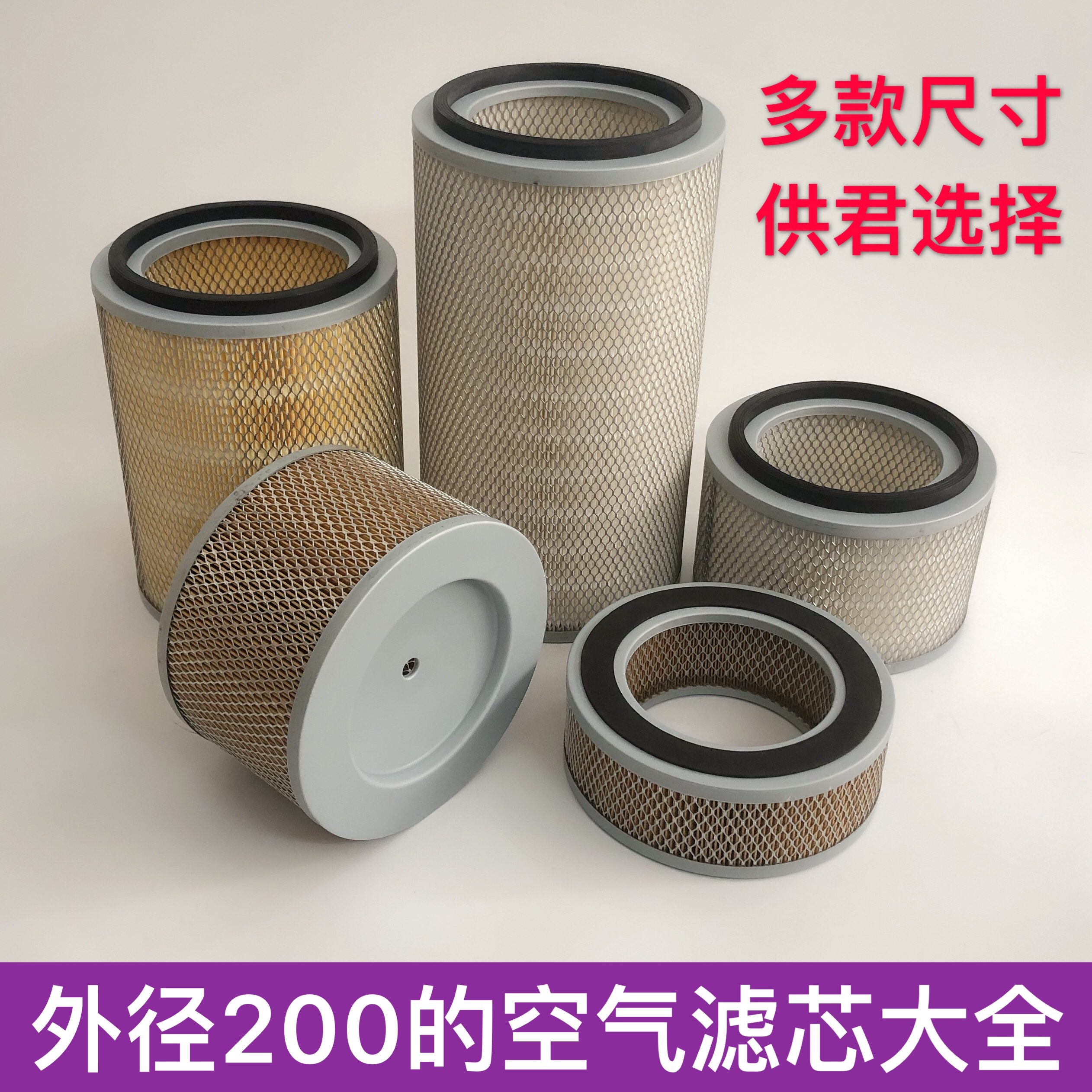 包郵真空泵空氣濾芯訂做空壓機空氣濾芯氣泵油煙霧過濾器鼓風機過濾網