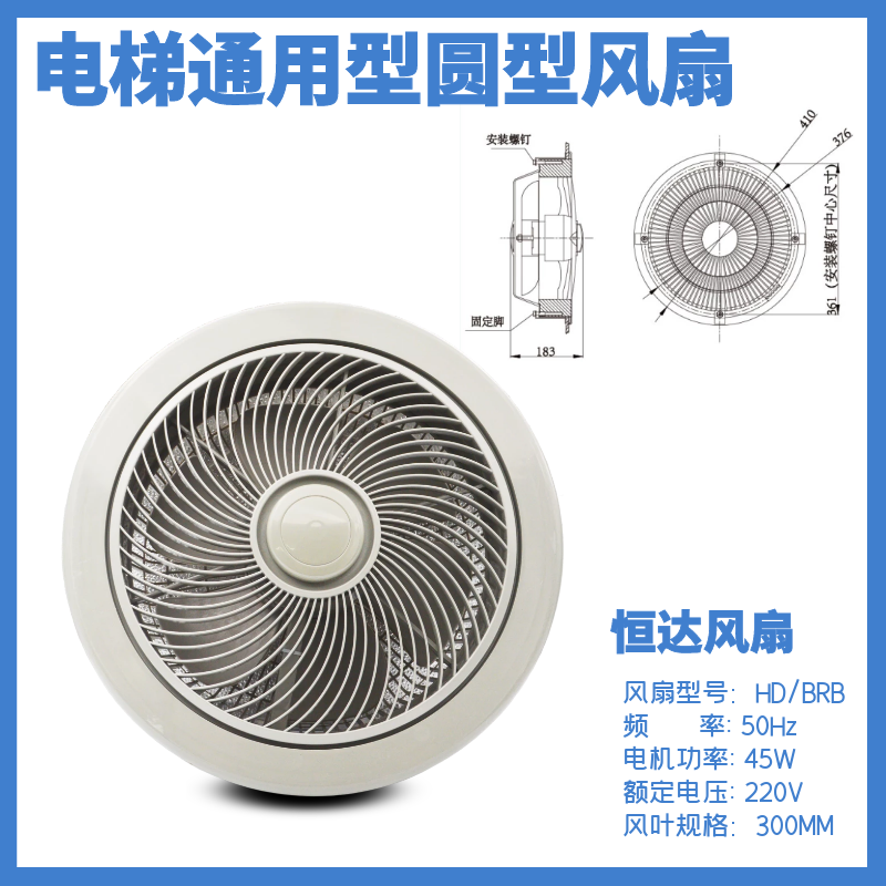 [USD 14.24] Universal Elevator Circular Fan Fan BRB Circular Fan Square ...