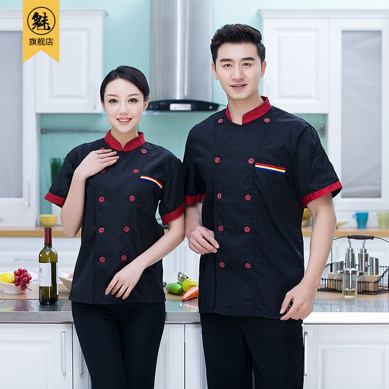 Buy It is a charm chef suit new thin breathable restaurant restaurant ...